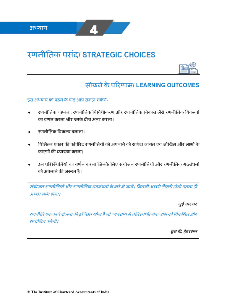 76051bos61471 cp4 | PDF