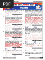 Kyp Final Exam 2025 Bs Css | PDF | Cognition | Behavioural Sciences