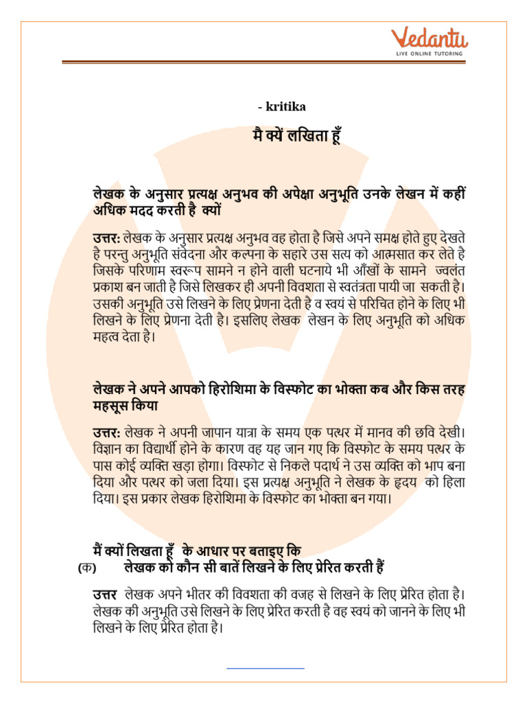 Ncert Solutions Class 10 Hindi Kritika Chapter 5 | PDF