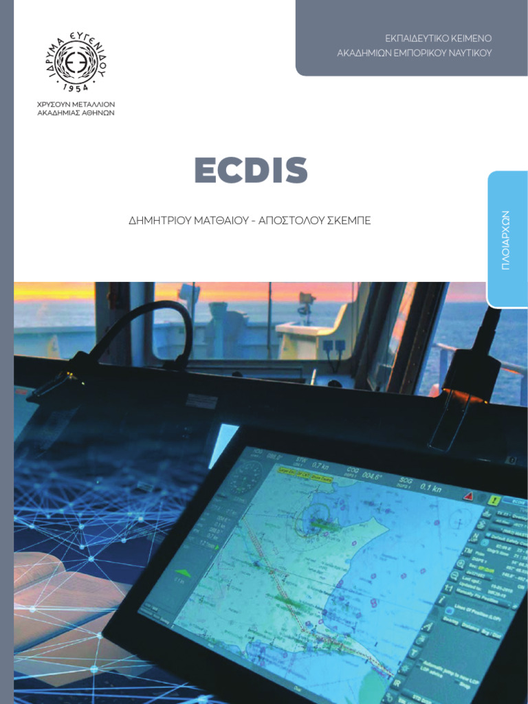 Ecdis Sample | PDF