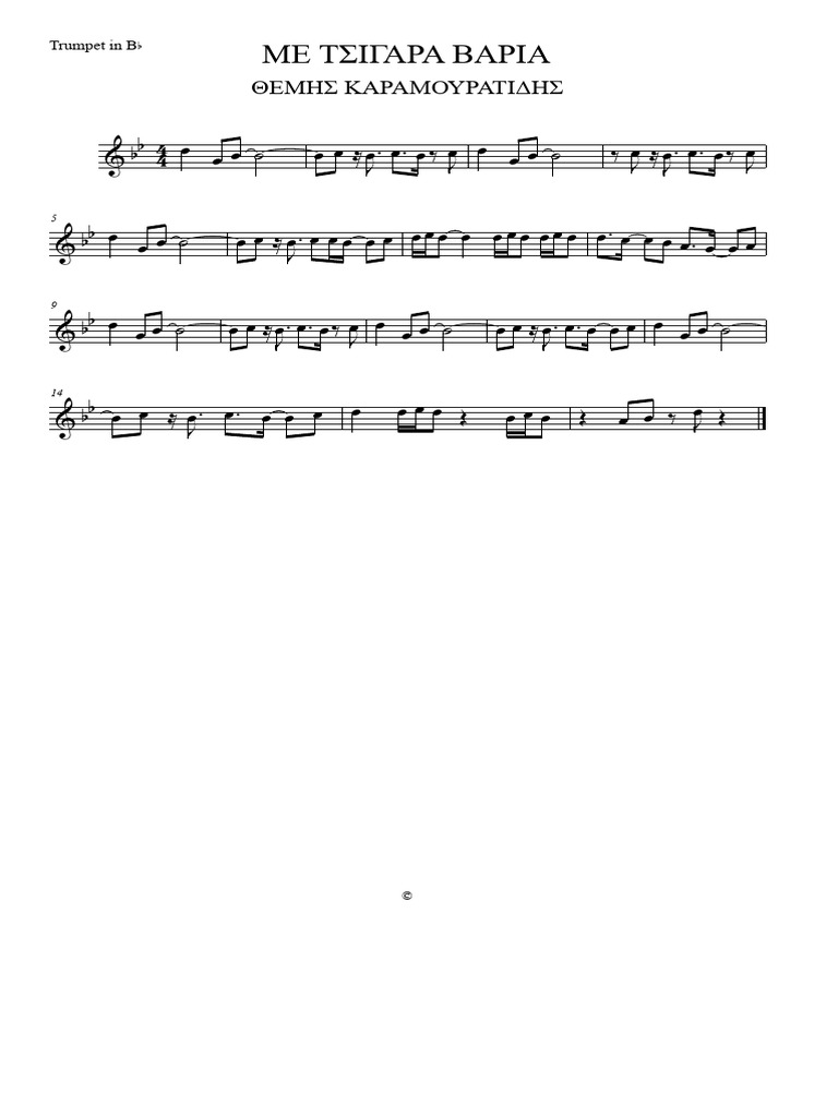 Greek Music Sheet for Trumpet | PDF