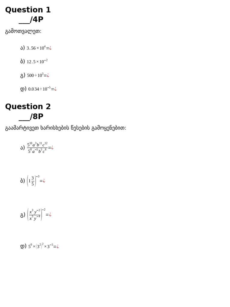 Make-Up Test 2 Grade 8 | PDF