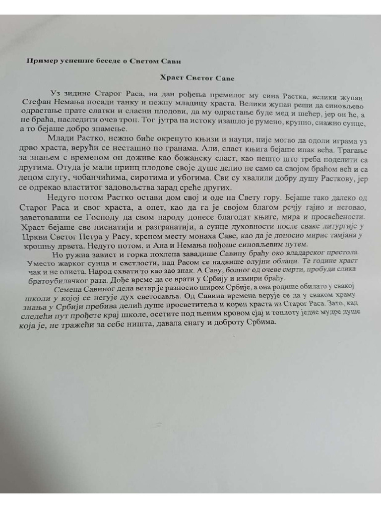 Beseda o Svetom Savi | PDF