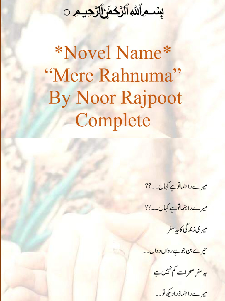 Mere Rahnuma Novel by Noor Rajpoot Complete - ZNZ | PDF