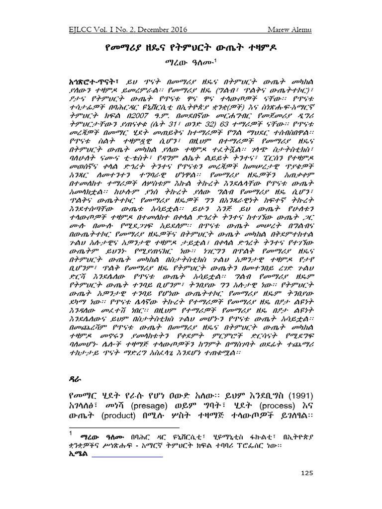 10504-Article Text-19840-1-10-20241023 | PDF