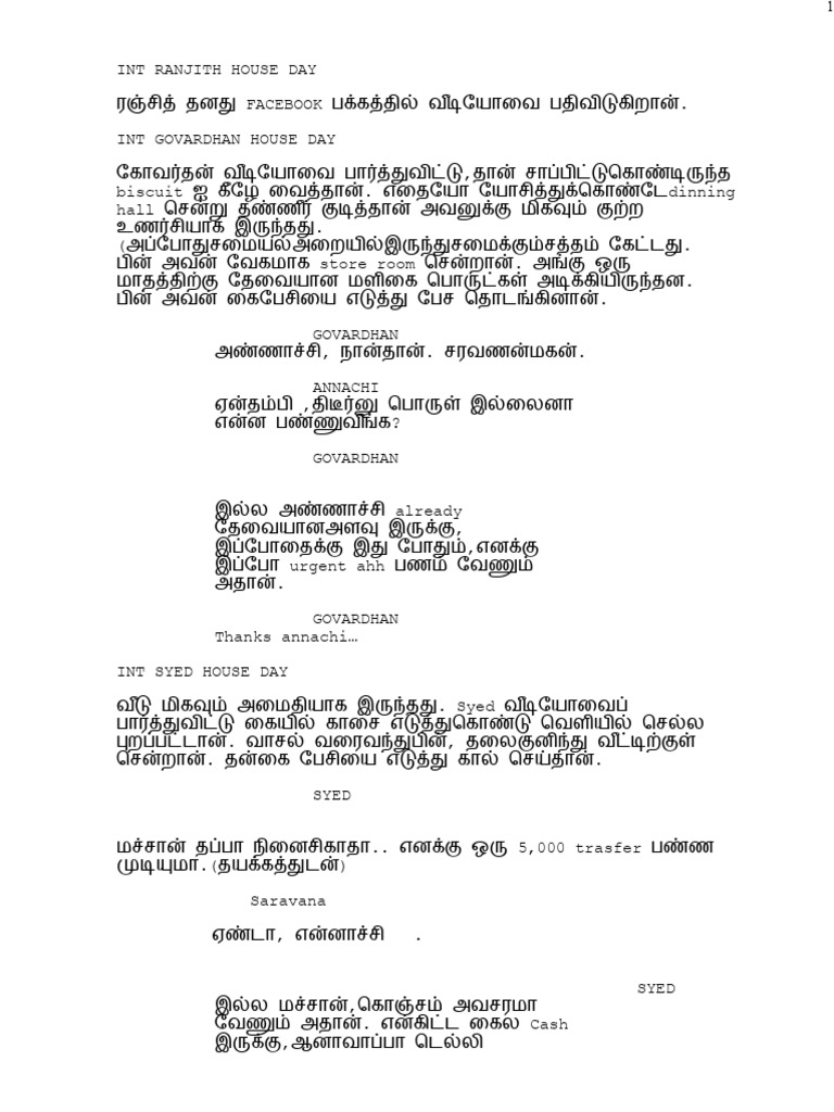 Siruthuli 3 | PDF