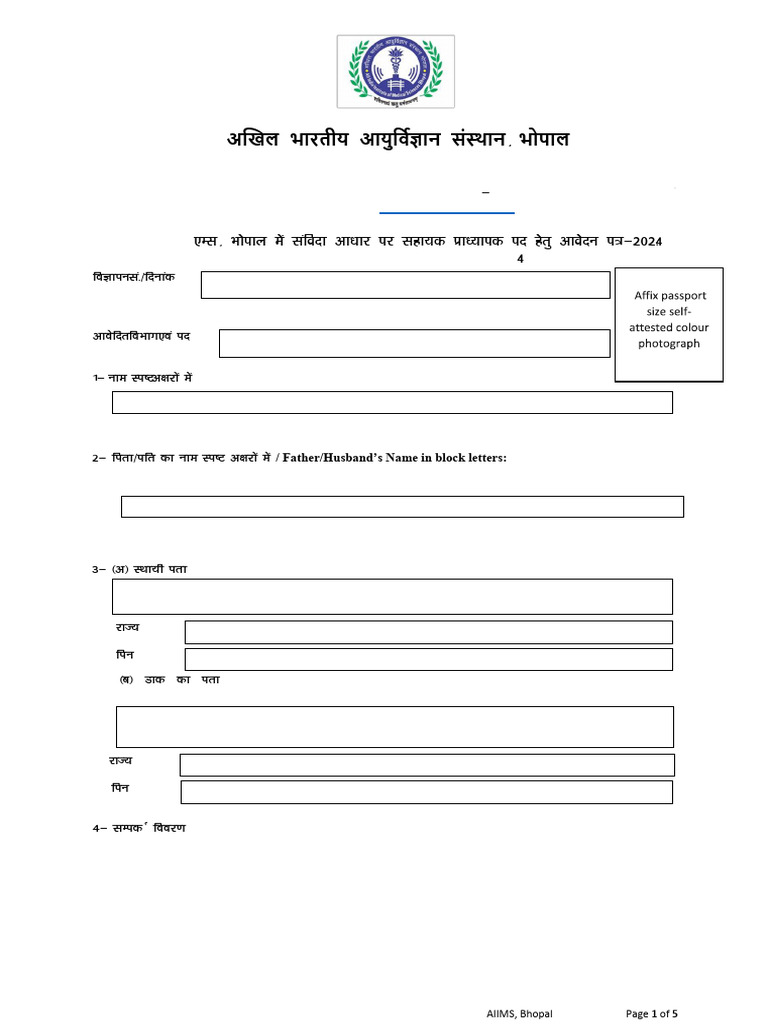 Aiims Bhopal Assistant Professor Application Form 2 | PDF