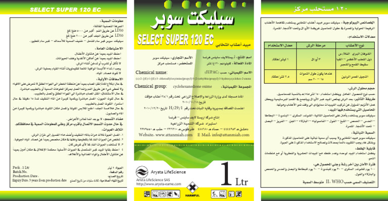 Select Super 120 Ec | PDF