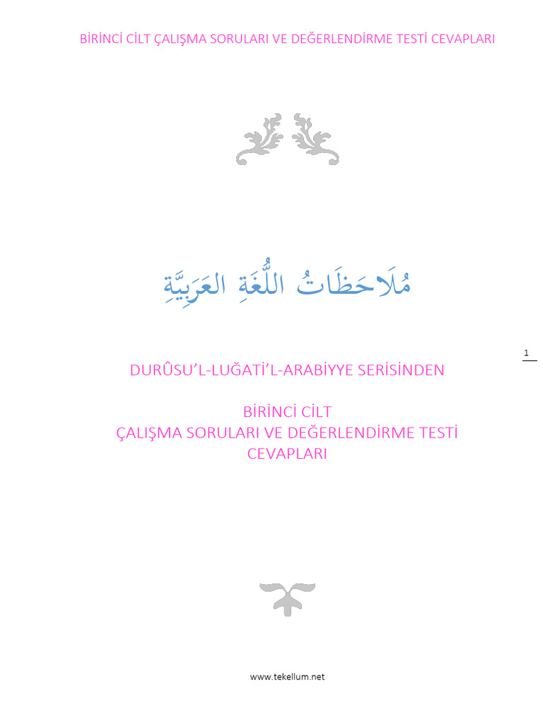 Durus 1. Cilt Cevap Anahtarı | PDF