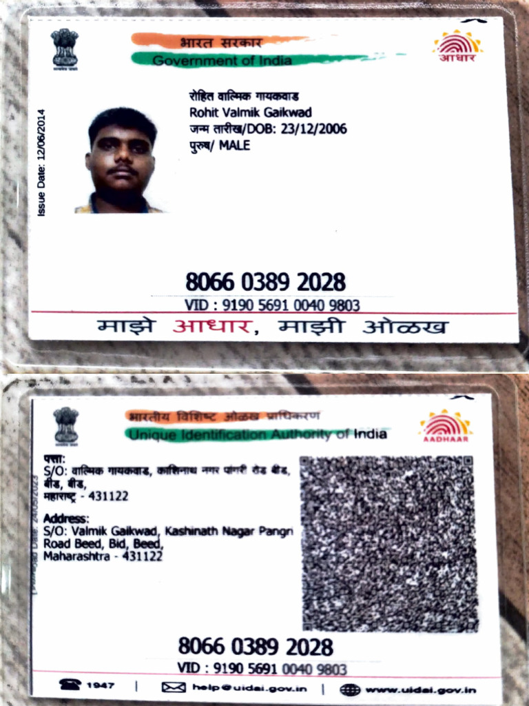 Rohit Gaikwad Aadhar Card Details | PDF