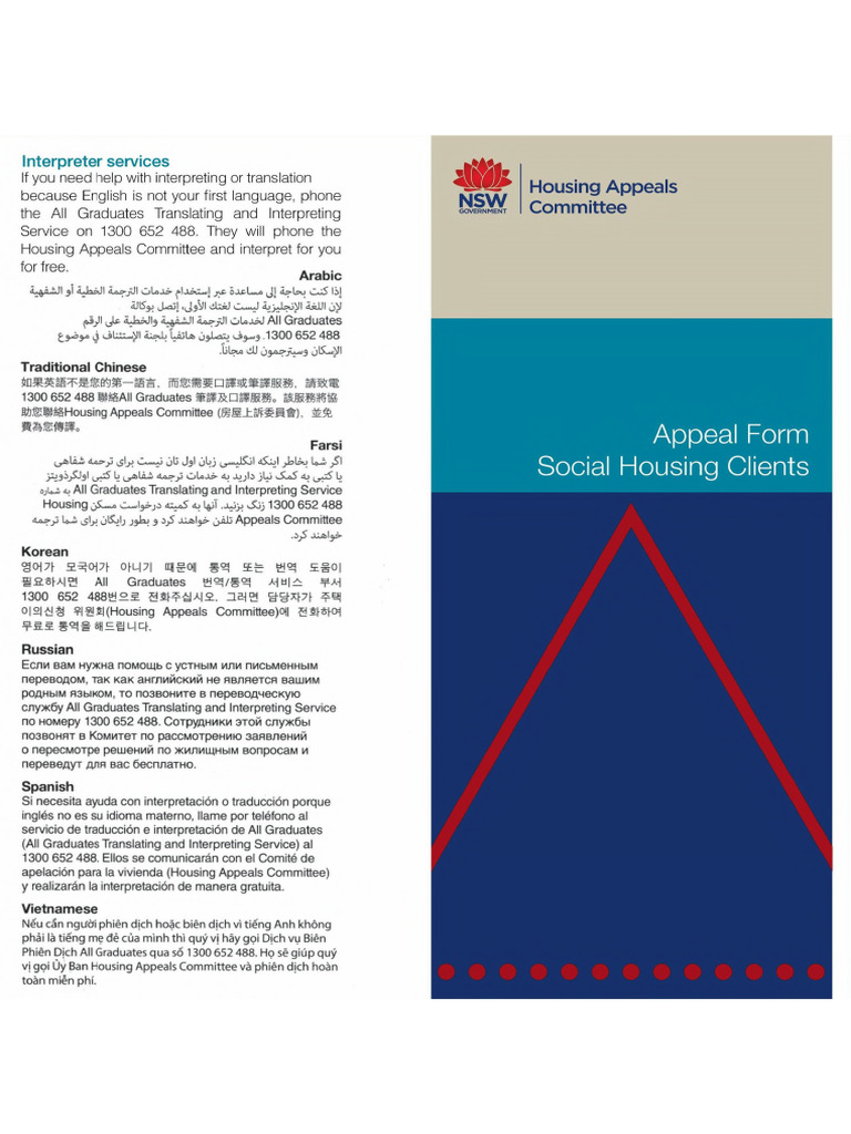 Appeal Form Social Housing Clients | PDF