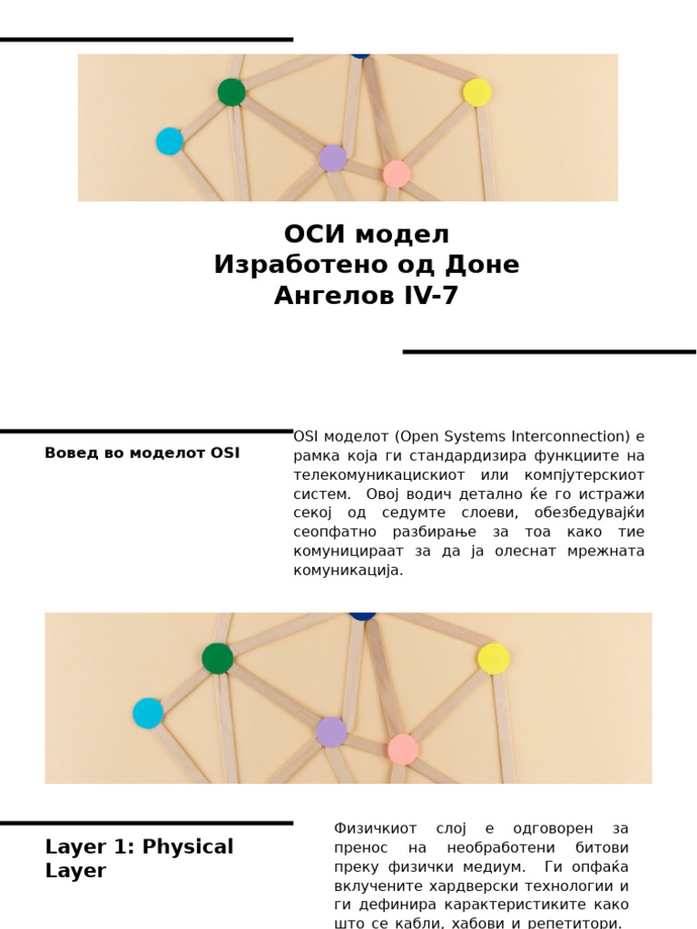 OSI Model | PDF