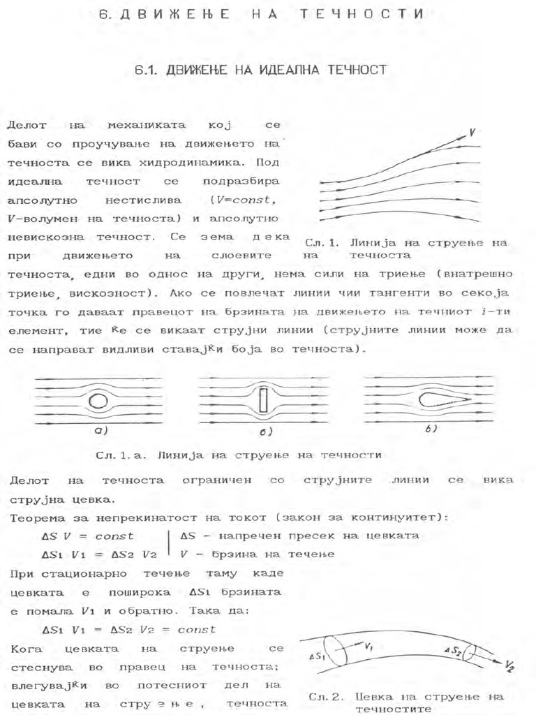 Dinamika Na Tecnosti | PDF