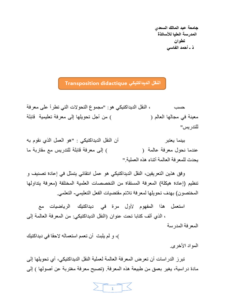Transposition Didactique: La Transposition Didactique Du Savoir Savant ...