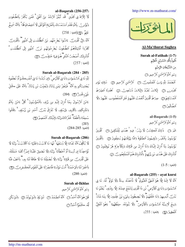 Al-Mathurat Sughra - Ringkas - M-Mathurat HTTP://FB - Mmathurat/com ...