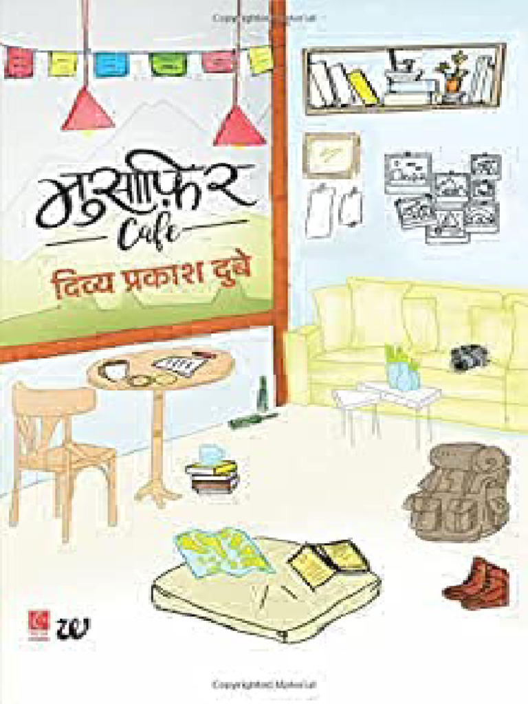 Musafir Cafe - Divya Prakash Dubey | PDF