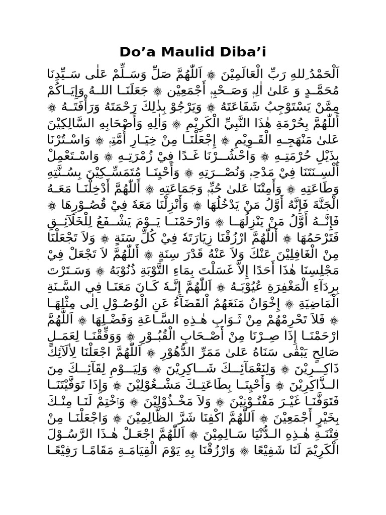 Do'a Maulid Diba'i | PDF