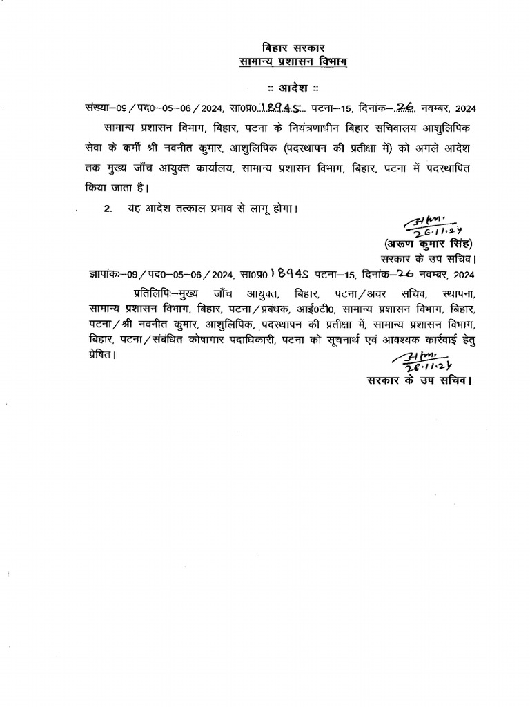 Ffii Y: Ffiffi:-Gw Qiq 6fu | PDF