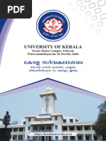 Loops (Brief concept) | PDF | Object Oriented Programming | Computing