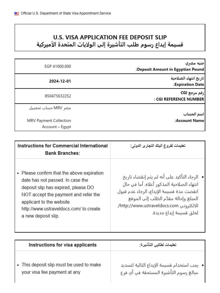 Us Travel Docs | PDF