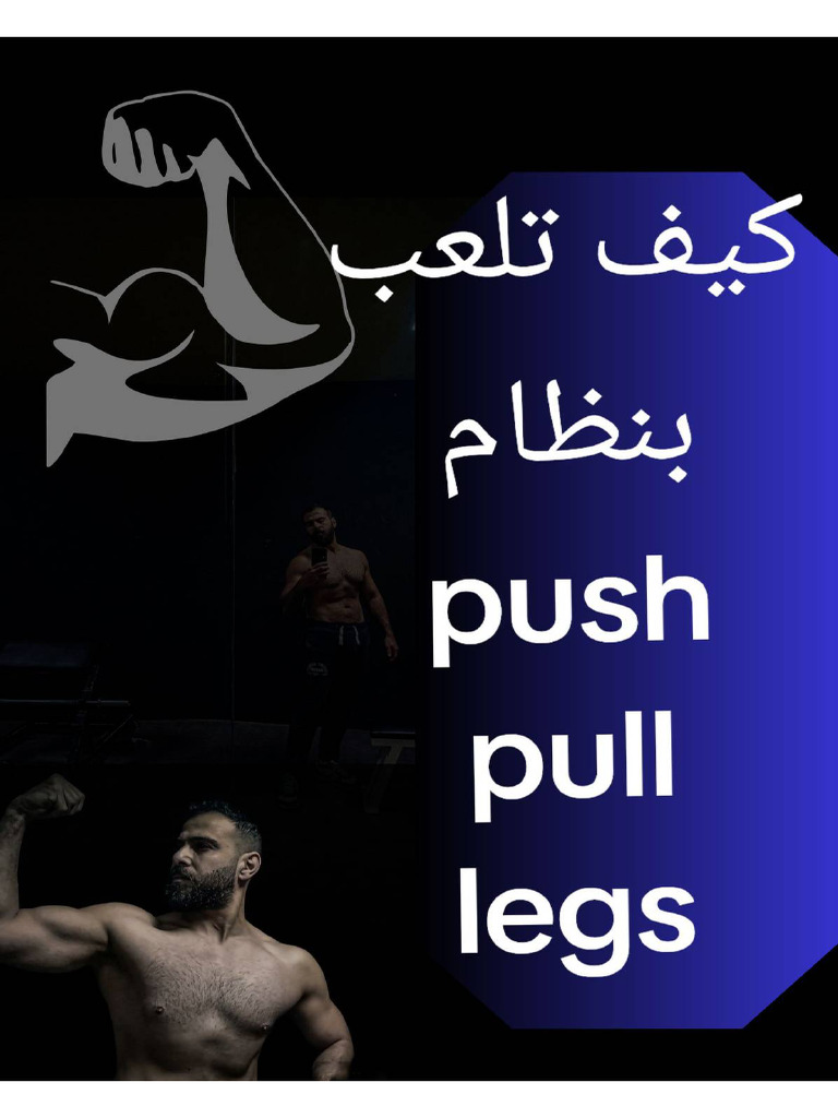 PPL | PDF