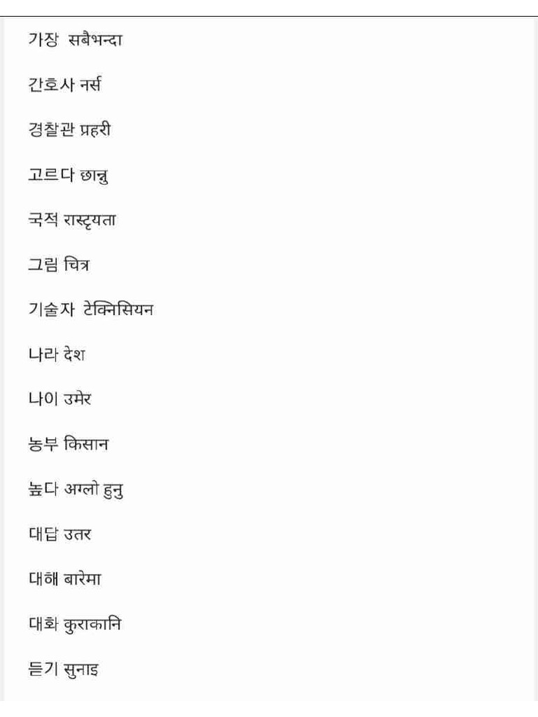 Chapter 6 Compressed | PDF