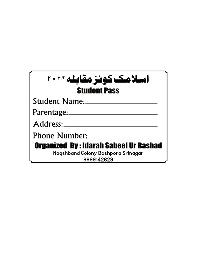 Idarah Quiz Entry Pass 2024 | PDF