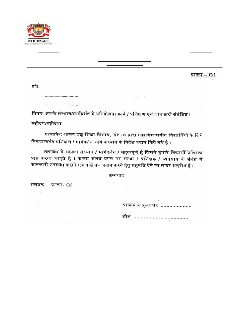 New Letter Head Praroop G1 To G4 | PDF