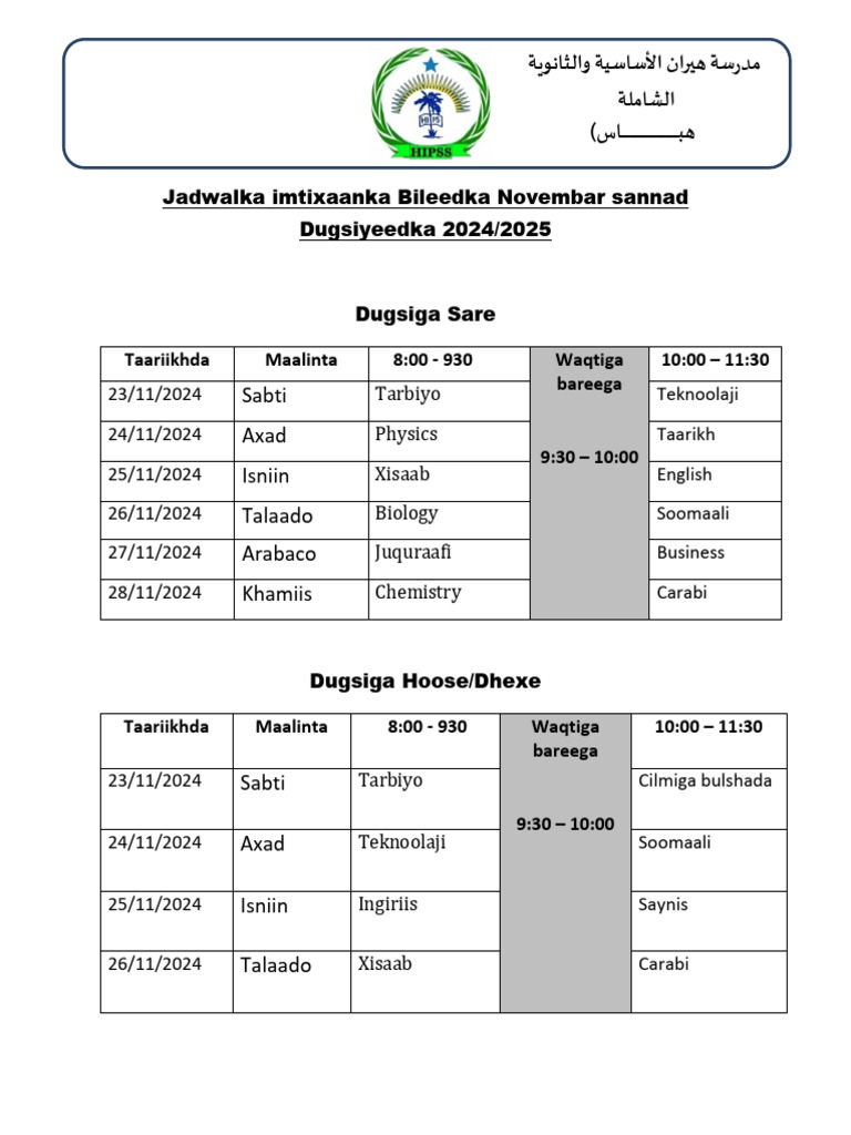 Jadwalka Imtixaanka Bileedka November 2024 | PDF