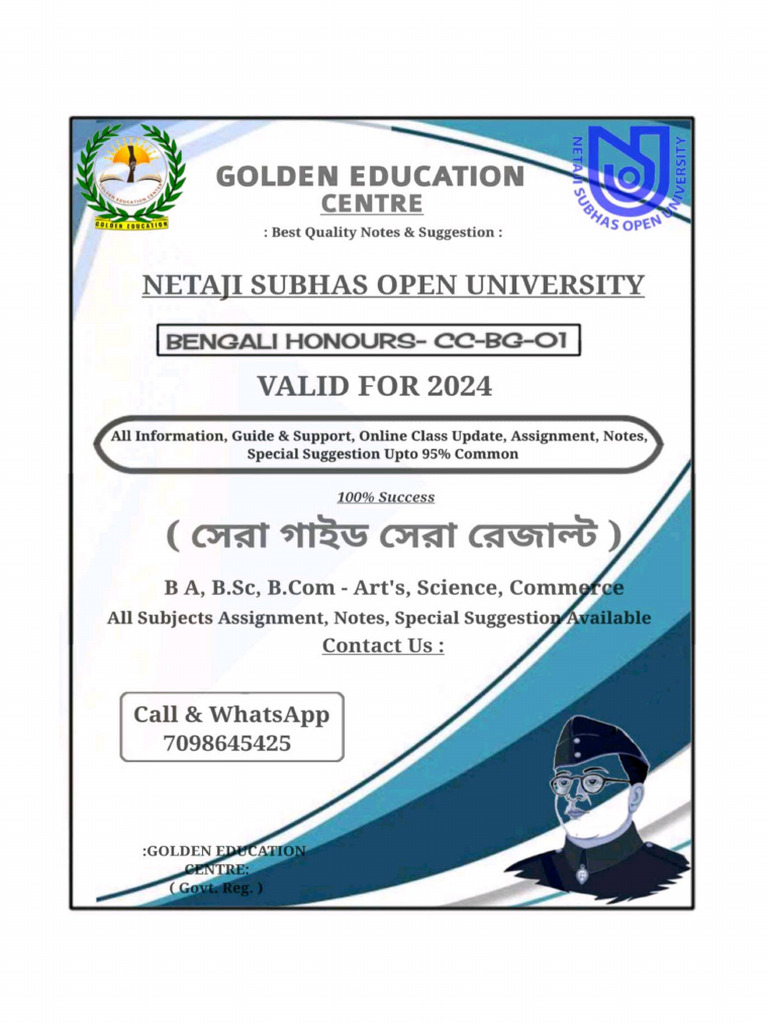 Cc-bg-01 (2024) Sample Copy - 1 | PDF