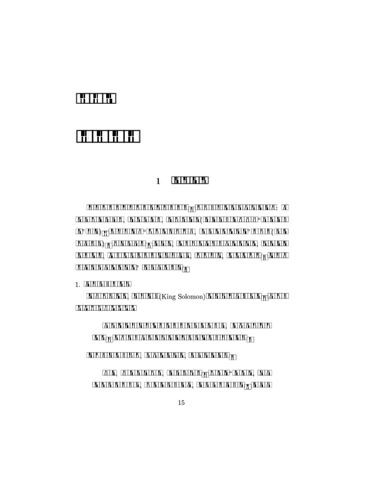 Main - Dvi - Ranch2 | PDF