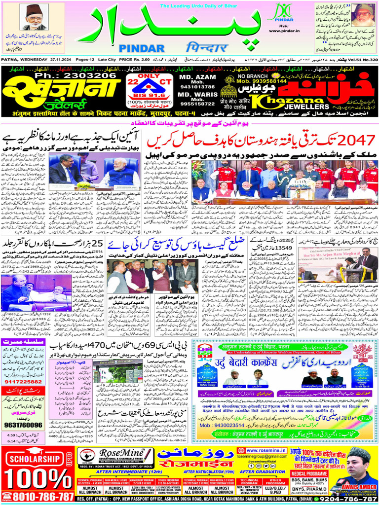 Pindar 27 11 2024 | PDF