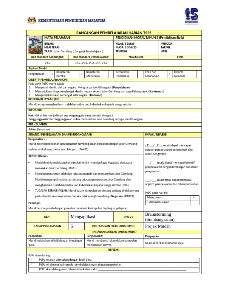 MRL THN 6 TS25 | PDF