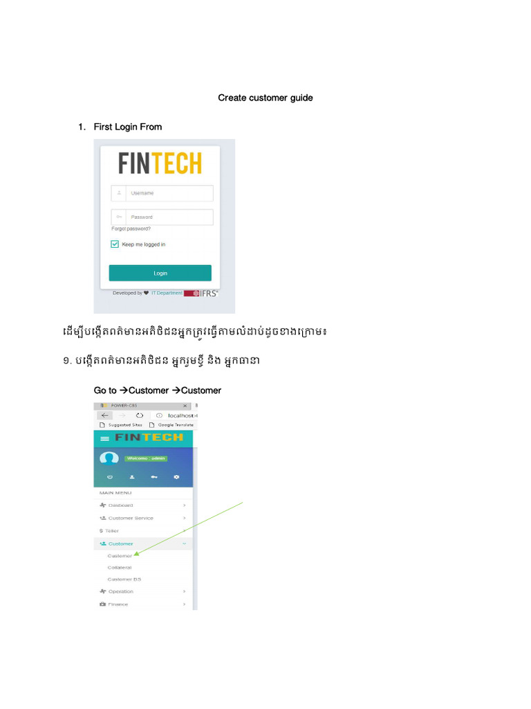 Customer Login and Creation Guide | PDF