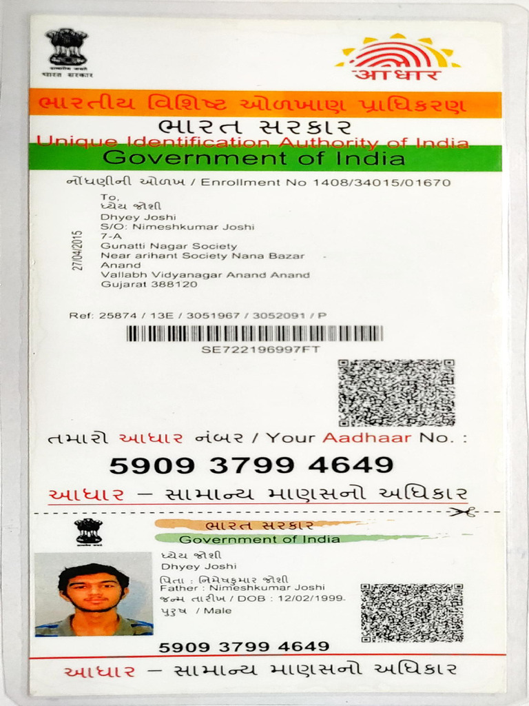 Adhaar Card Scan | PDF