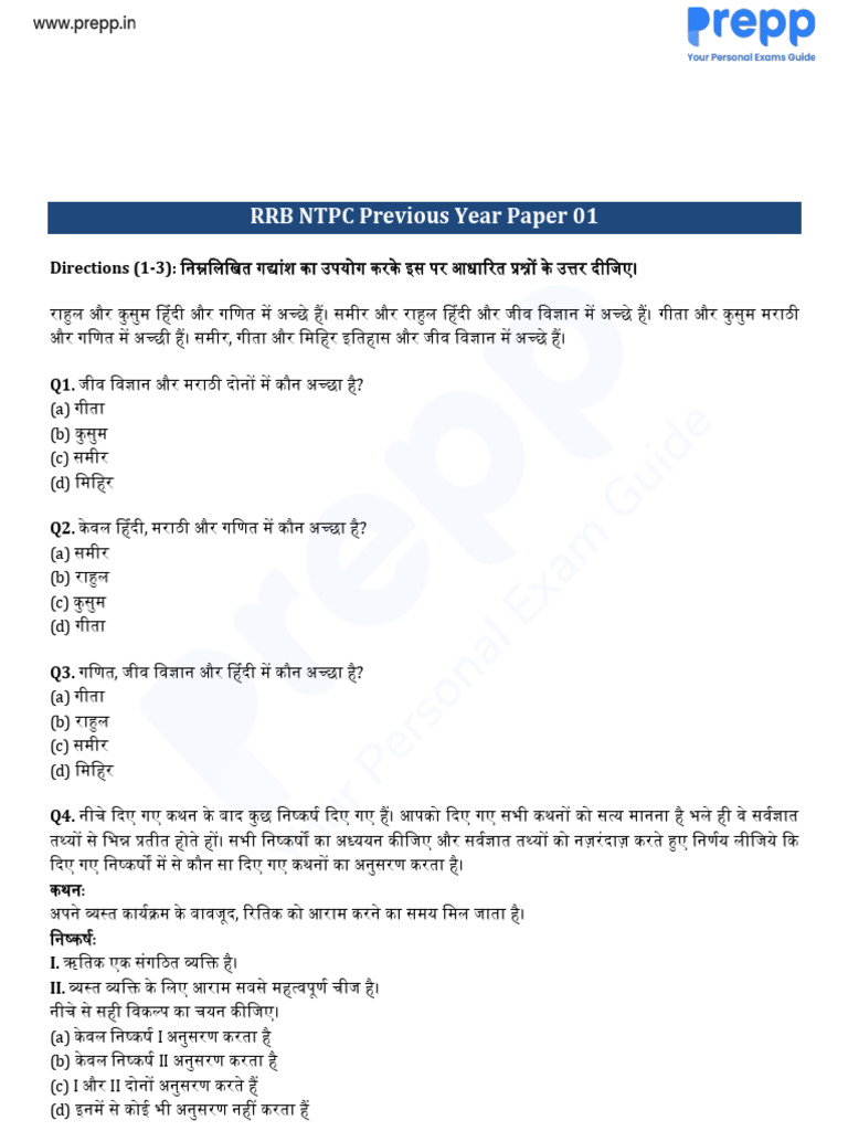 RRB NTPC Previous Year Paper 01 Hindi1 | PDF