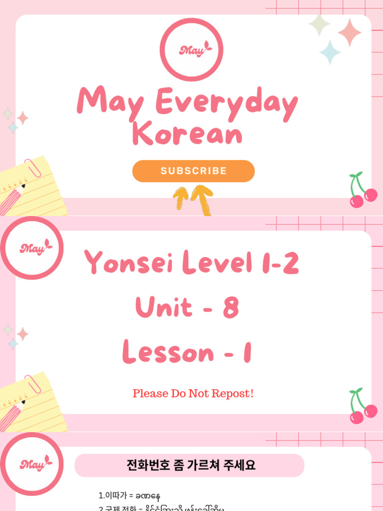 Yonsei 1 2, Unit 8, Lesson 1 PDF | PDF