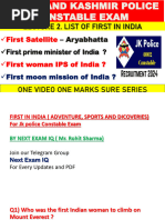 Transactional Analysis Questionnaire | PDF | Social Institutions ...