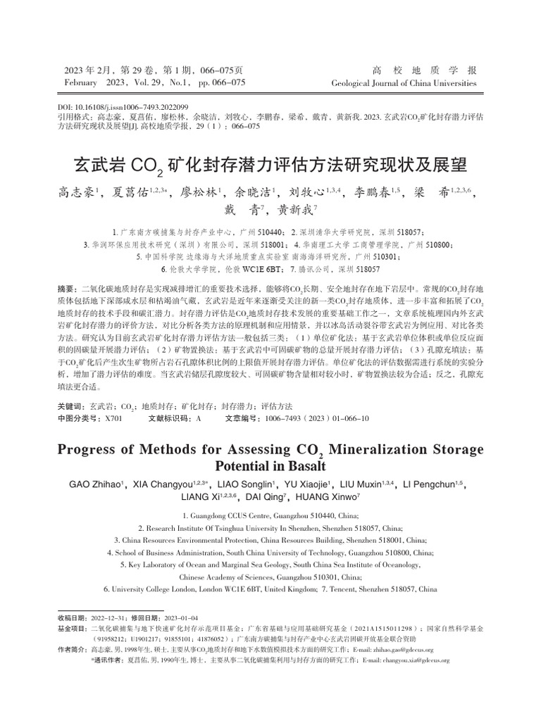 Progress of Methods For Assessing CO2 Mineralization Storage Potential ...