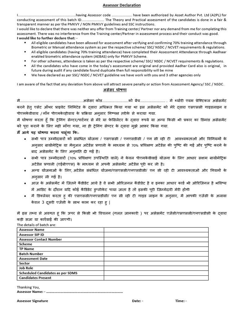 5 Assessor Declaration Sheet | PDF