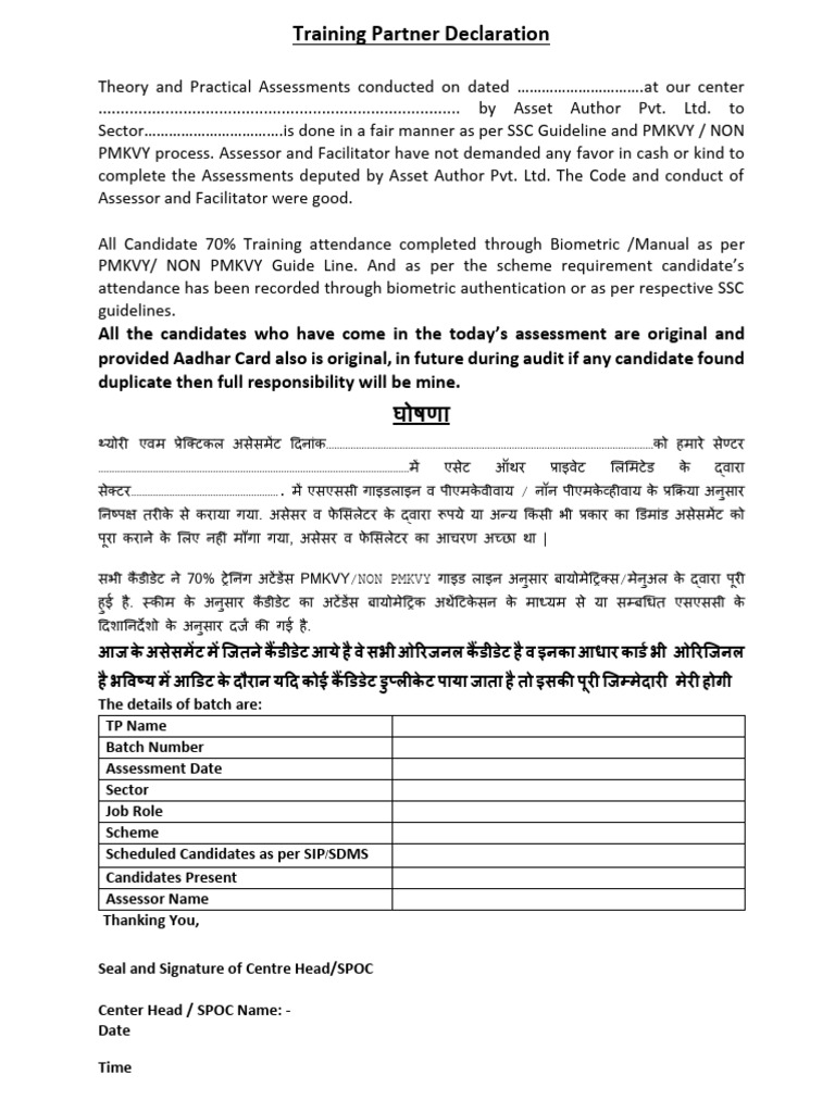 4 Declaration Sheet of Training Partner | PDF