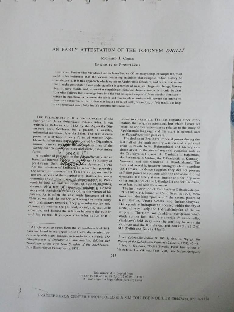 GE History 1st Unit | PDF