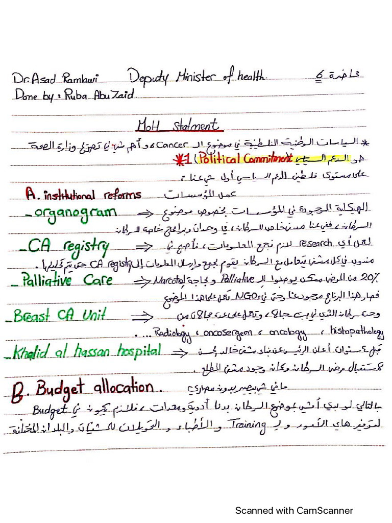 Lecture#6 | PDF