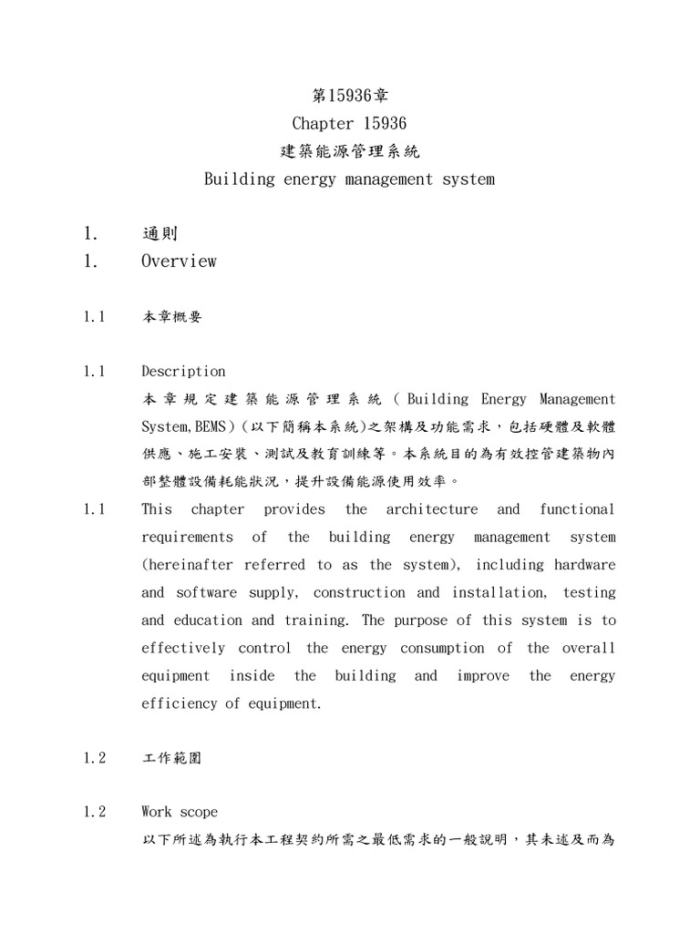 Building Energy Management System Guide | PDF | Electrical Engineering