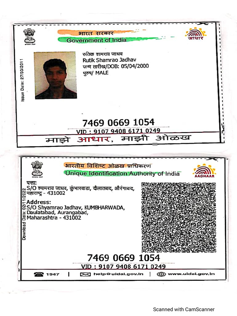 Radhar | PDF
