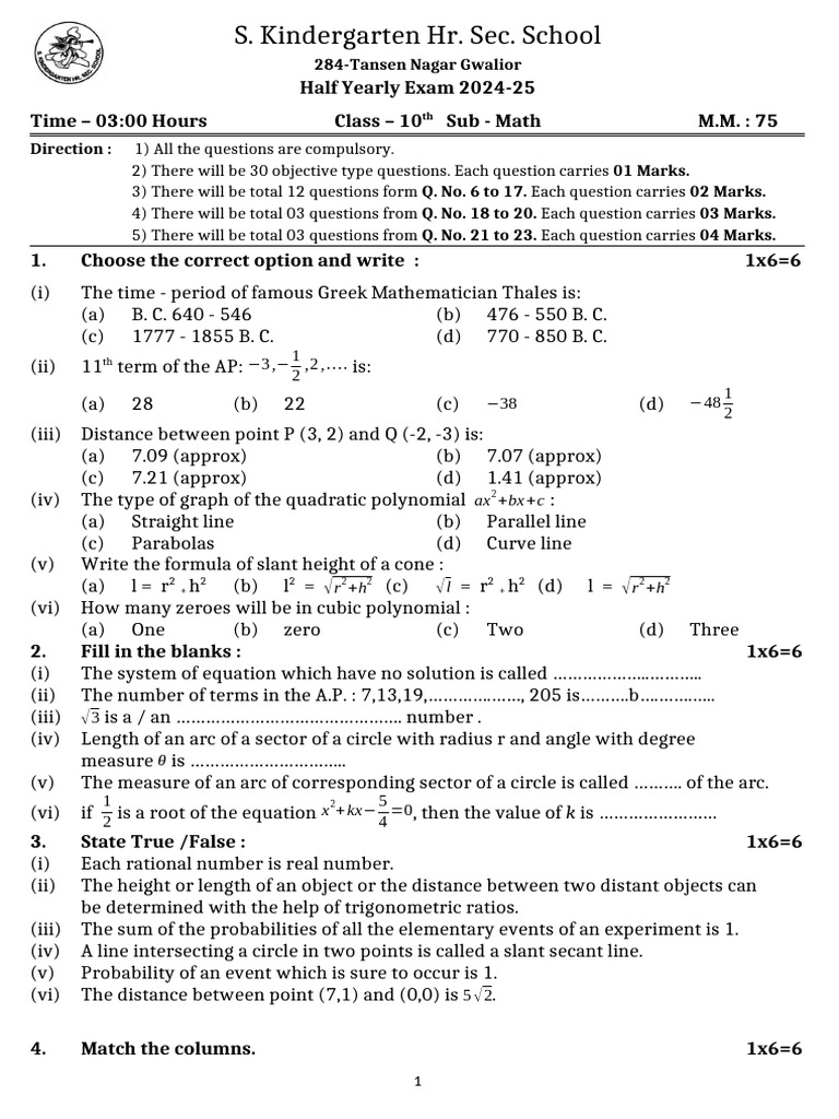 10th Maths | PDF | Circle | Area