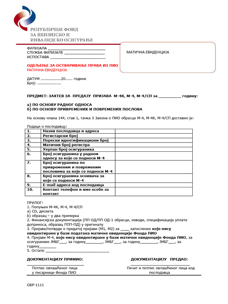 Zahtev Za Prijavu M4 PDF | PDF