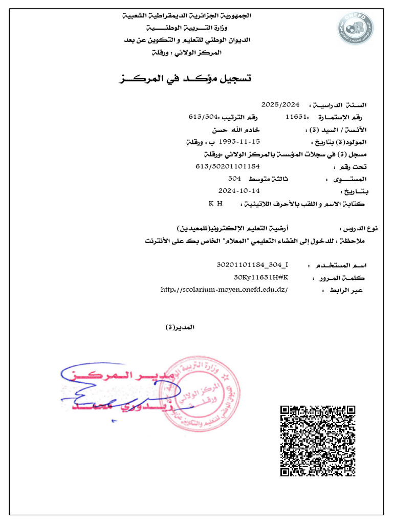 Inscription Valide | PDF