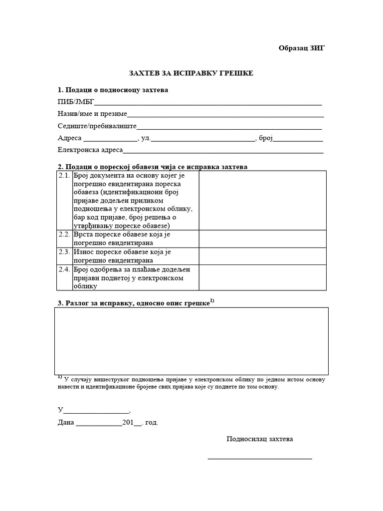 Obrazac ZIG | PDF
