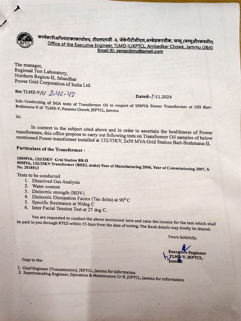 Letter For DGA Tests | PDF